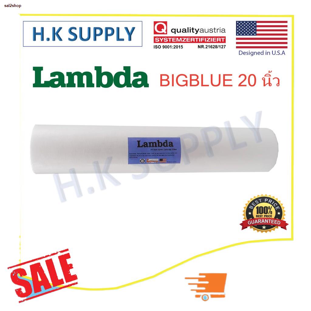 ส่งของที่กรุงเทพฯLambda BIOMAX TEMA Unipure ไส้กรองนํ้า PP Big blue 20 นิ้ว Sediment Bigblue ...