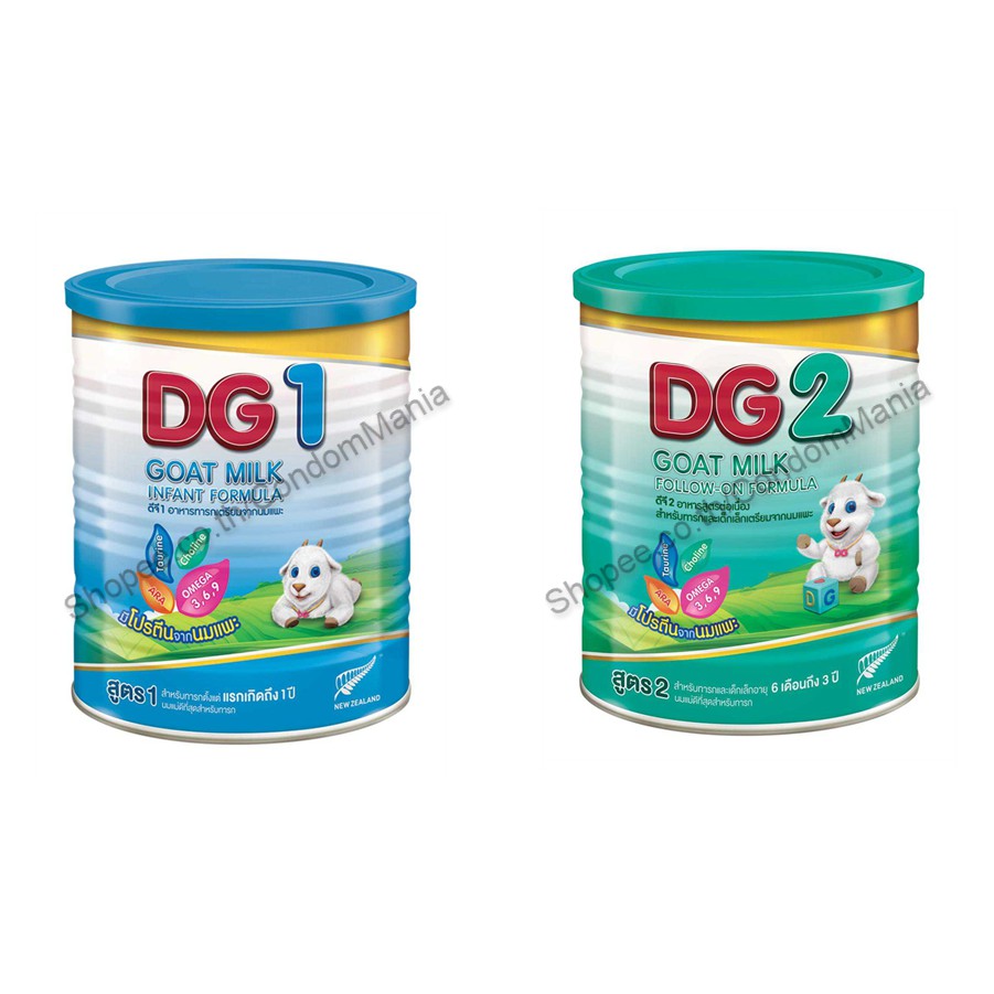 DG1 DG2 DG3 Goat Milk 800g. ดีจี นมแพะ - condommania - ThaiPick