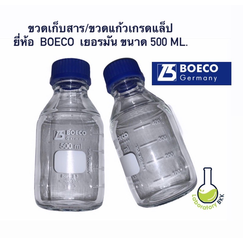 Boeco ถูกที่สุด พร้อมโปรโมชั่น ธ.ค. 2025 | BigGoเช็คราคาง่ายๆ