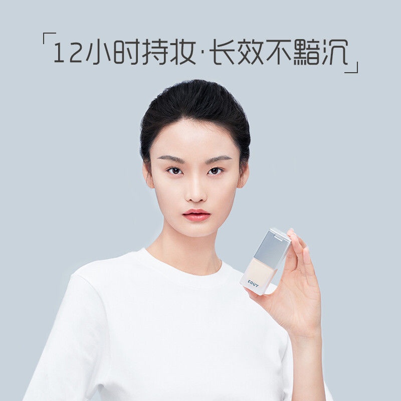 Kouy ถูกที่สุด พร้อมโปรโมชั่น มี.ค. 2023|BigGoเช็คราคาง่ายๆ