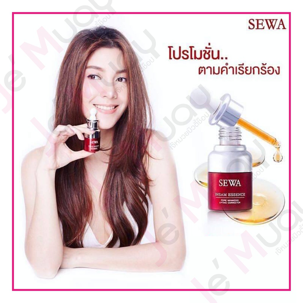 SEWA Insam Essence เซวา น้ำตบโสม (30 ml. 120 ml.) - jemuaybeauty_official_store - ThaiPick