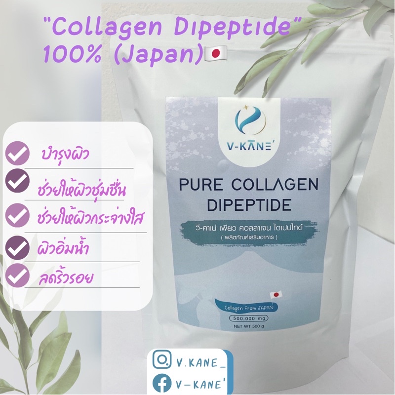 V-Kane’, ร้านค้าออนไลน์ | Shopee Thailand