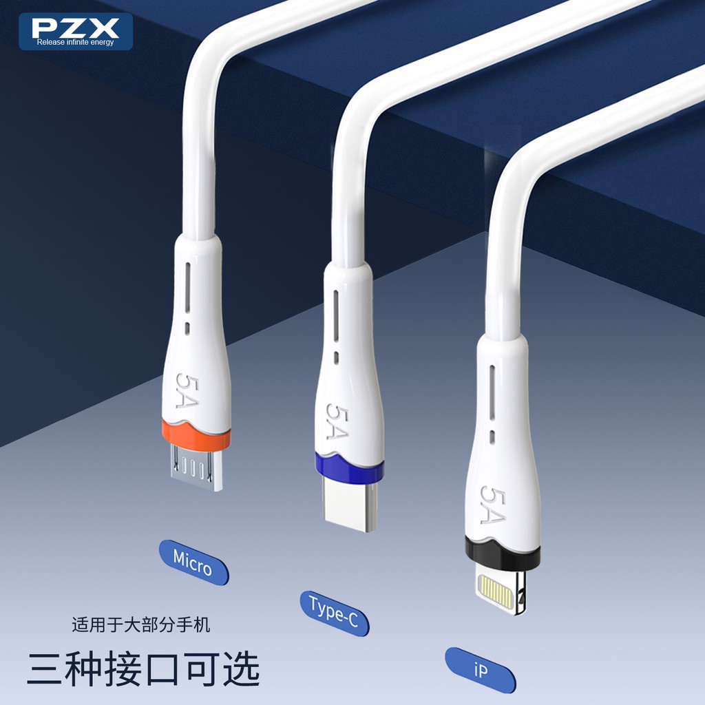 Super DATA CABLE 5.0A ยาว1.5เมตร สายชาร์จไว จากPZX รุ่น V154 V155 V156 ...