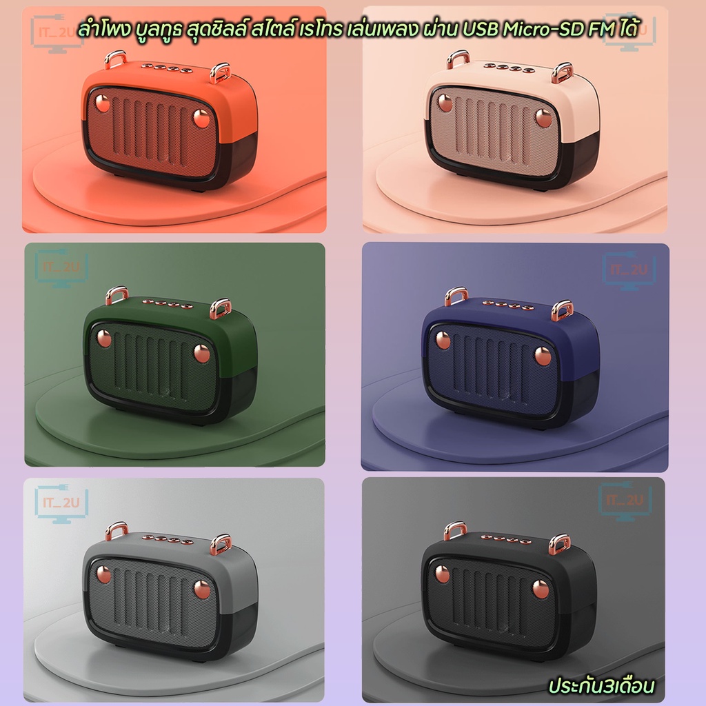 Speaker Bluetooth BS-32D ลำโพงขนาดเล็กแบบพกพา ลำโพลงบลูทูธ | Shopee ...