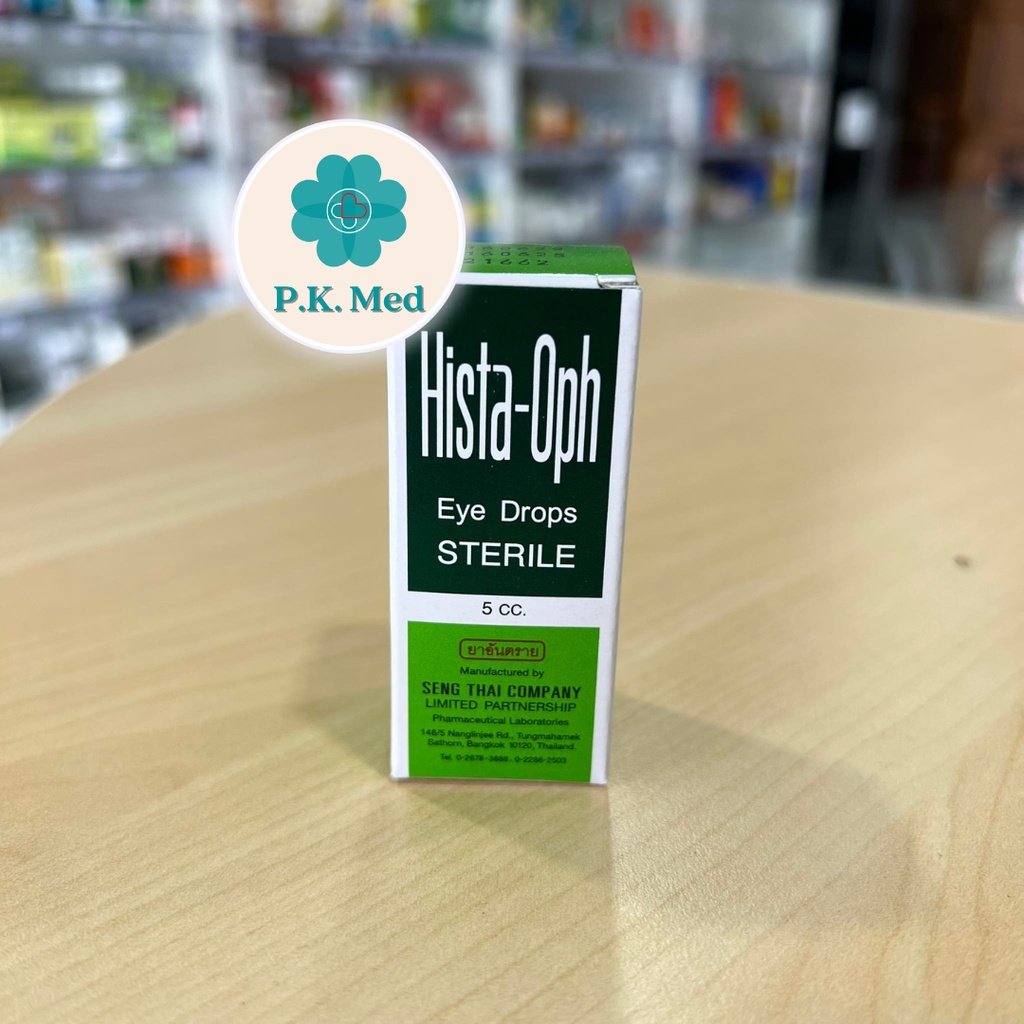 PK.med, ร้านค้าออนไลน์ | Shopee Thailand