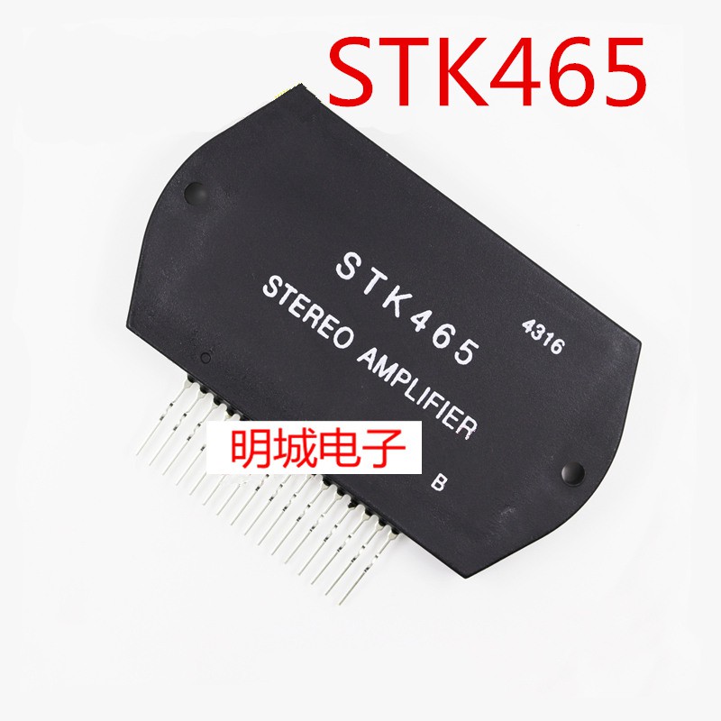 STK465 ถูกที่สุด พร้อมโปรโมชั่น ก.ค. 2022|BigGoเช็คราคาง่ายๆ