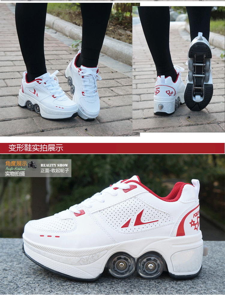 Hidden Roller Skates Adult 4 Roller Skates Automatic Roller Skates ...