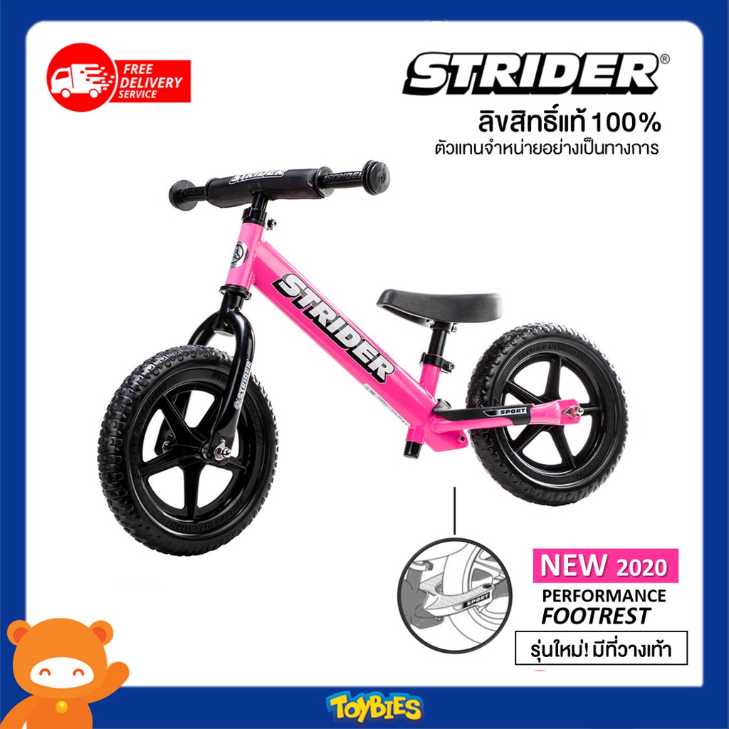 Strider 12 Sport Balance Bike - Pink ตัวแทนจำหน่ายอย่างเป็นทางการ ...