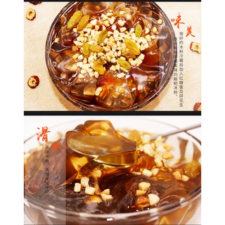 เยลลี่ Bing Fen Fen ได้ประโยชน์ อร่อย สดชื่น 50g (B207) | Shopee Thailand