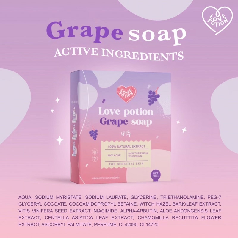 (พร้อมส่ง) สบู่องุ่น GRAPE SOAP ลดสิว ลดรอย ขนาด 60g. 150 บาท - tatar_skinshop - ThaiPick