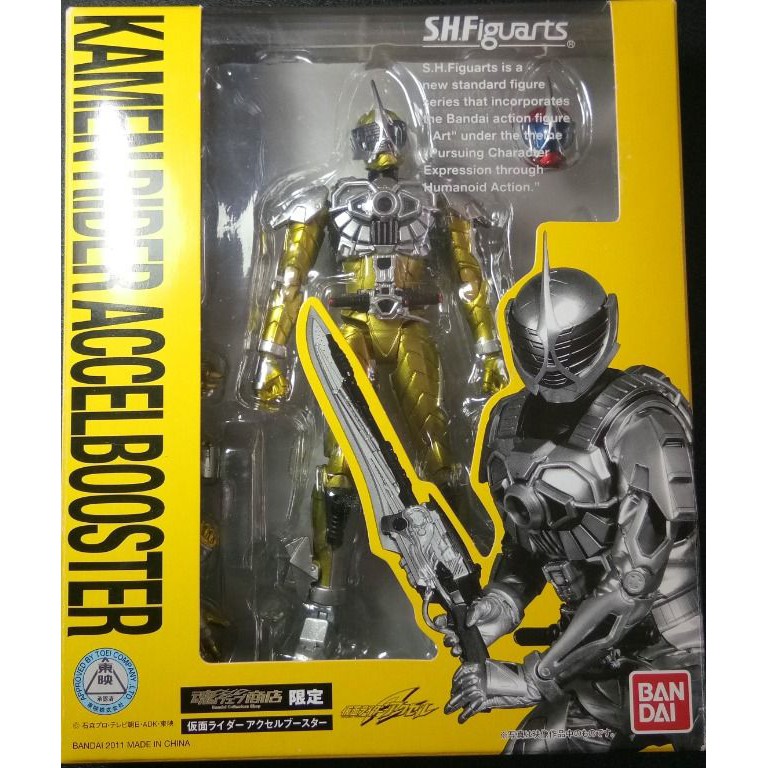 S.H.Figuarts Kamen Rider Accel Booster | Shopee Thailand