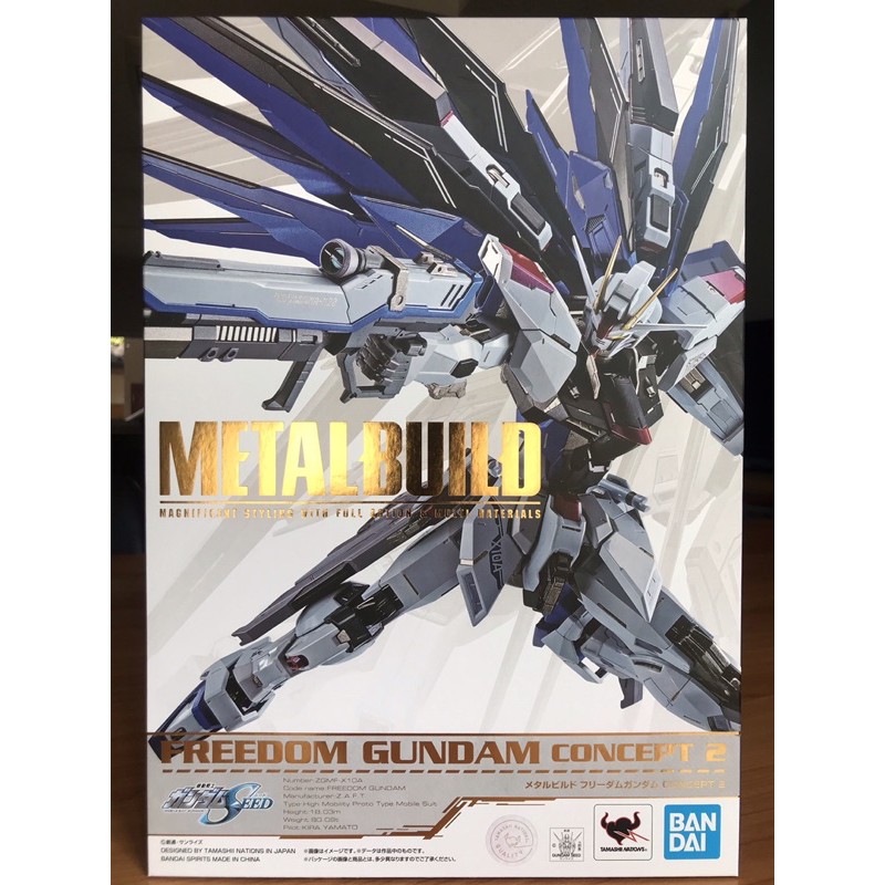 METAL BUILD FREEDOM GUNDAM (CONCEPT 2) - meenpanupat - ThaiPick