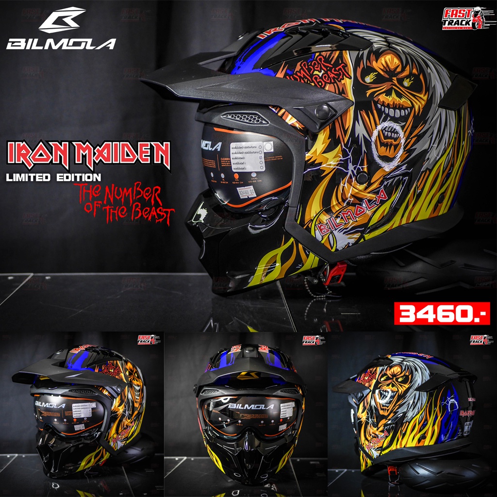 BILMOLA HELMETหมวกกันน็อค รุ่น IRON MAIDE LIMITED EDITION - fasttrack ...