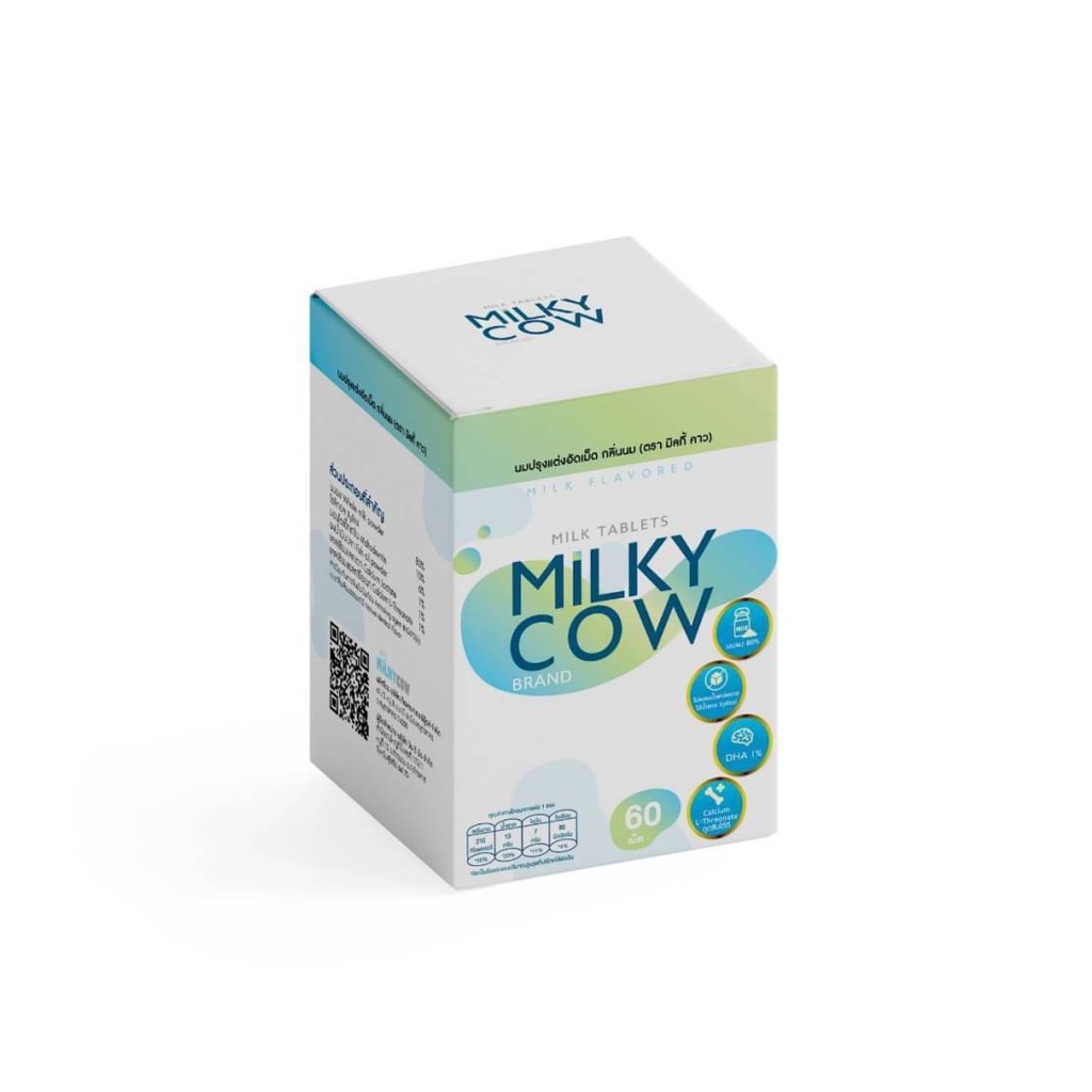 นมปรุงแต่ง ชนิดเม็ด รสหวาน นัมเบอร์วัน Milk Tablets Sweetened Flavour ...