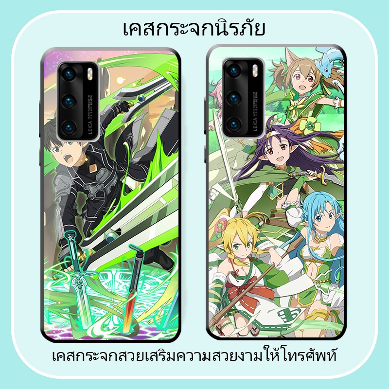 P50PRO case P50 เคสโทรศัพท์ HUAWEI P40 เคส P40 PRO ฝาครอบป้องกัน เคสมือ ...
