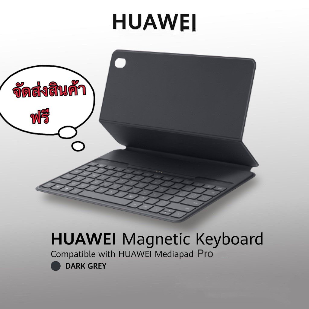 HUAWEI Magnetic Keyboard For MediaPad Proเคสคีย์บอร์ดภาษา ไทย | Shopee ...