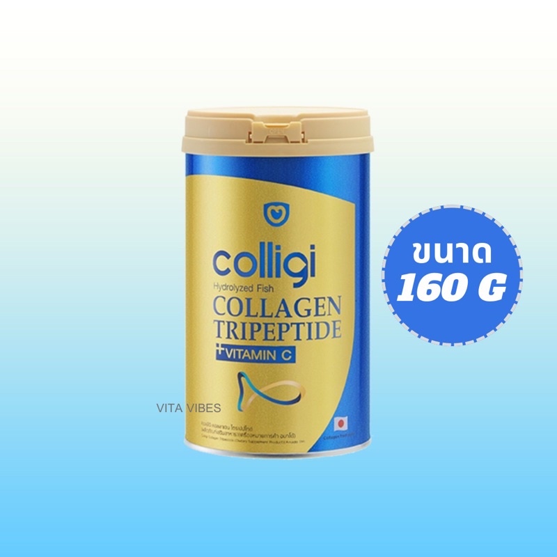 Amado Colligi Collagen Tripeptide VitaminC 160กรัม ของแท้ - vitavibes ...