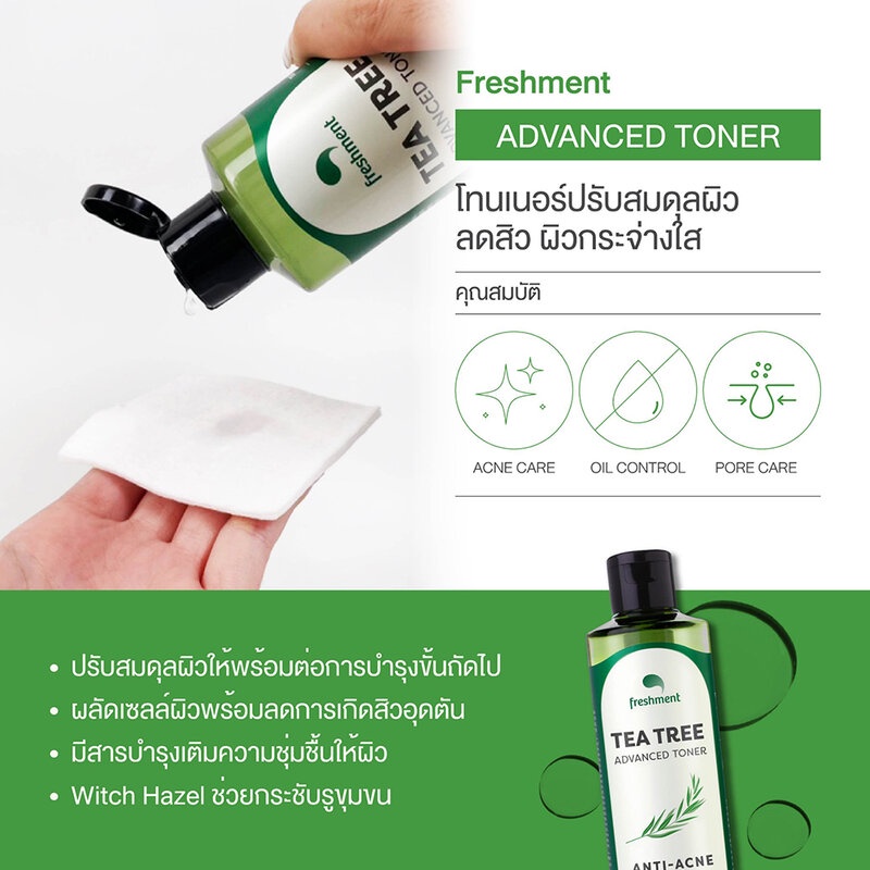 Freshment Set 3 items Tea Tree Advanced Serum 30g Toner 260g Cleanser ...