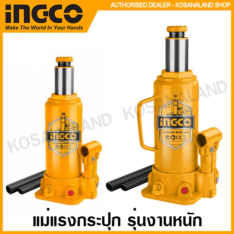 INGCO แม่แรงกระปุก ไฮดรอลิกส์ ขนาด 2 ตัน / 4 ตัน / 6 ตัน / 10 ตัน รุ่น ...