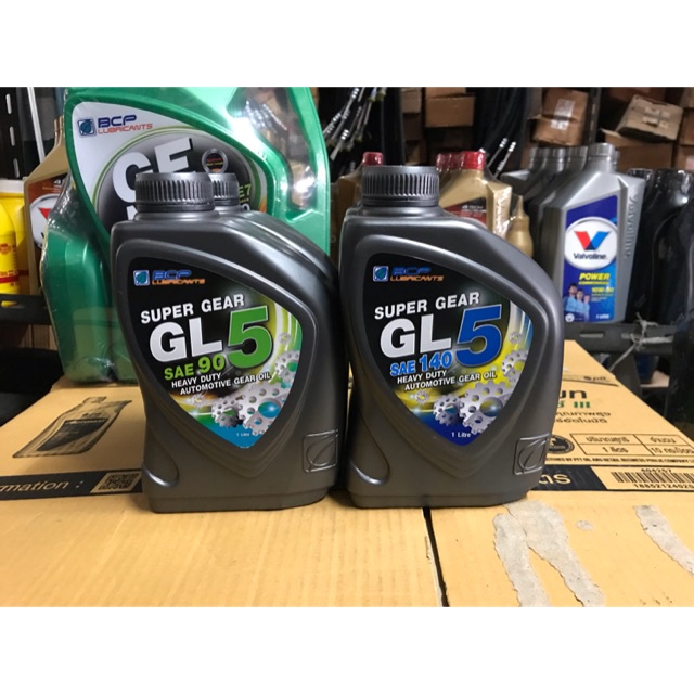 ♟บางจาก super gear GL-5 SAE 90 และ SAE 140 ขนาด 1 ลิตร | Shopee Thailand