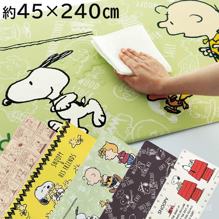 brandedphForest Meow SNOOPY Floor Mat Foot Waterproof PVC Antibacterial ...