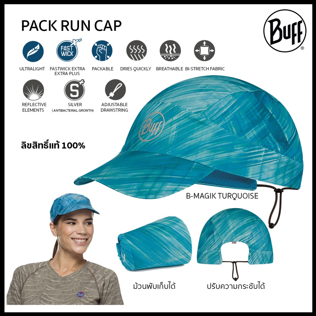 Buff Pack Speed Cap Size SM หมวกวิ่งบัฟ ใส่สบาย ระบายอากาศดี ลิขสิทธิ์ของแท้ 100 - tankstoreshop ...