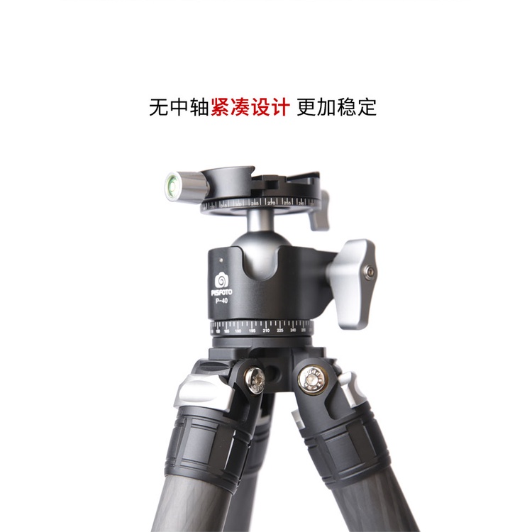 PISFOTO Product photo LP06 ขาตั้งกล้องคาร์บอนไฟเบอร์แบบพกพาวงเล็บกล้อง ...