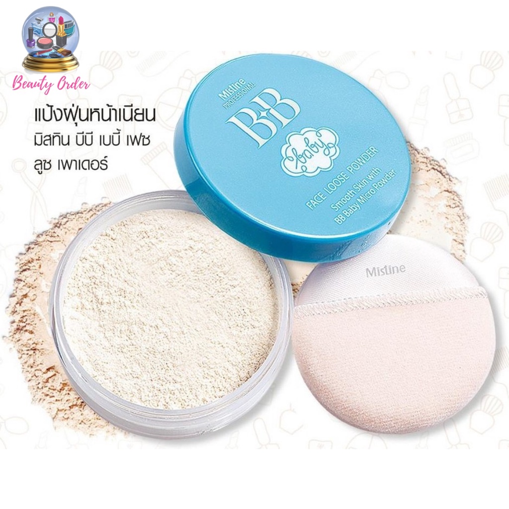 แป้งฝุ่น มิสทีน บีบี เบบี้ เฟซ ลูส พาวเดอร์ Mistine BB Baby Face Loose Powder 15g | Shopee Thailand