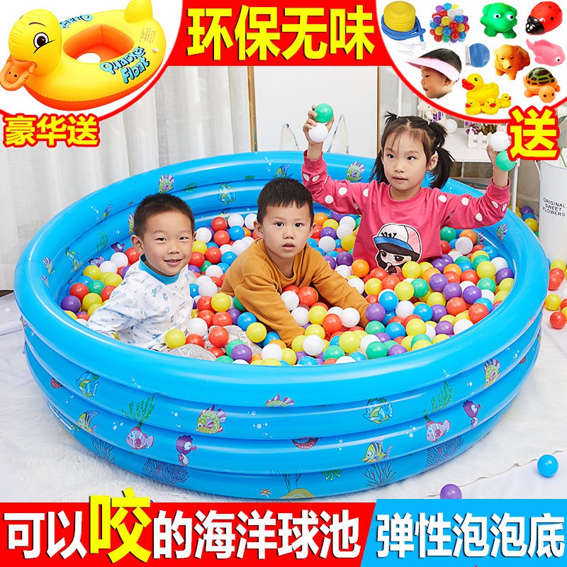 ของเล่นเด็ก Ocean Ball Bobo Pool การอาบน้ำเด็กพายเรือเล่น Cassia Seed ...