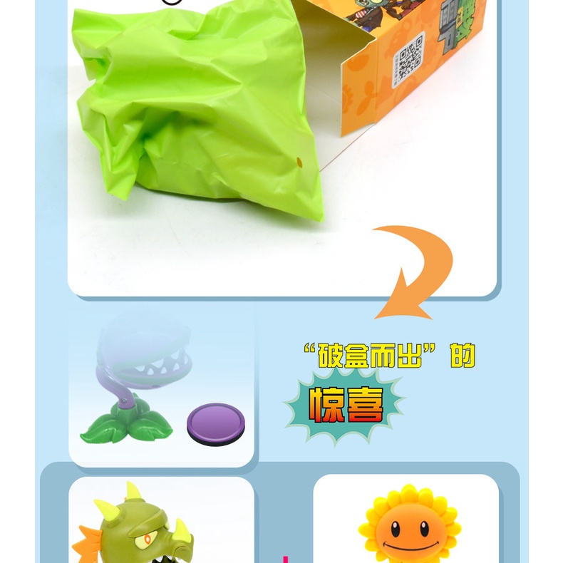 New Plants vs. Zombies Blind Box Handmade Toys Surprise Blasting ...