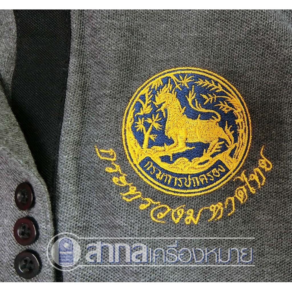 New!! เสื้อโปโลSAKOL มีปักแขน+ปักหลัง โปโลสีกรมท่า ปักตรากระทรวง ...