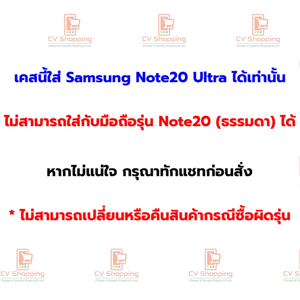 เคส Samsung Note20 Ultra LED View Cover เคสโทรศัพท์ เคสมือถือ เคสซัมซุง ...