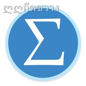 Mathtype ถูกที่สุด พร้อมโปรโมชั่น - มี.ค. 2022 | BigGo เช็คราคาง่ายๆ