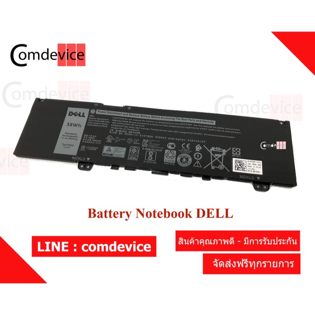 Original Battery F62G0 for Dell Inspiron 13 7000 7370 7380 F62GO 39DY5 ...