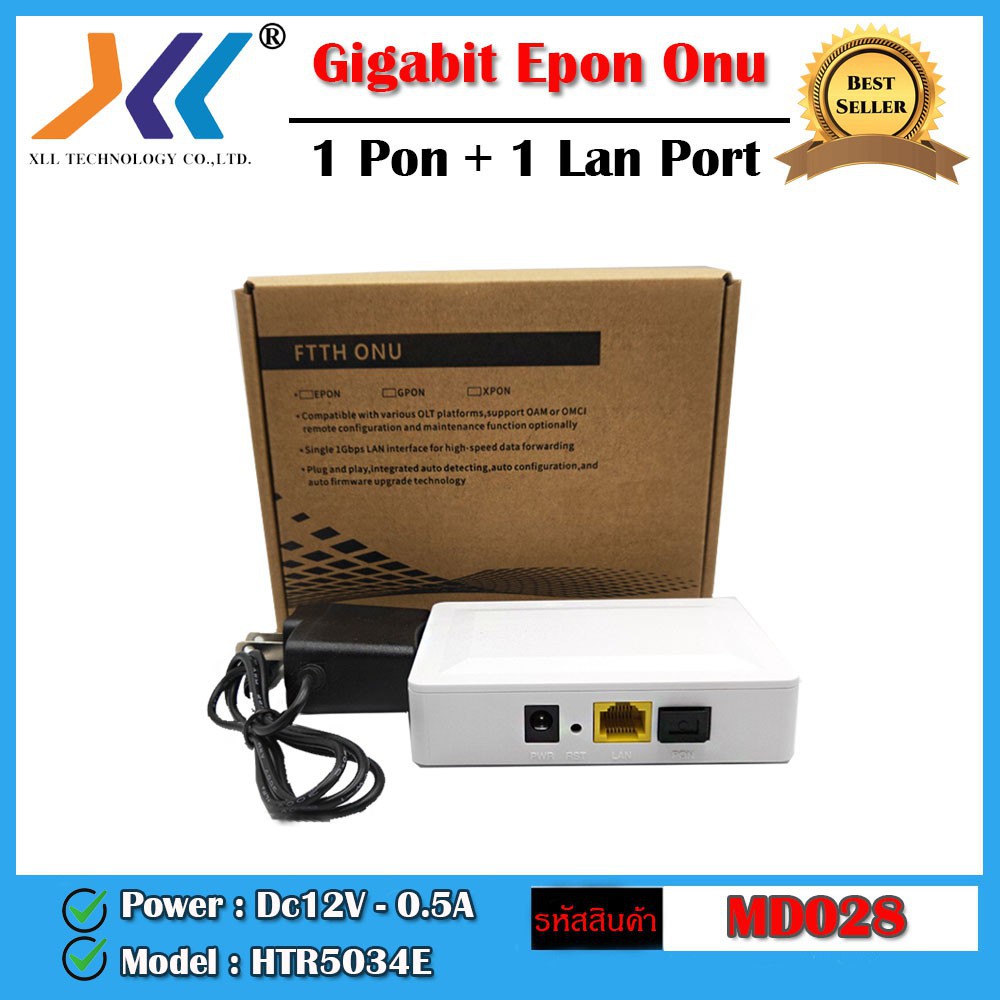 Router Epon ONU BENET รุ่น HTR5034E.(MD028) - v7nlnv44iu - ThaiPick