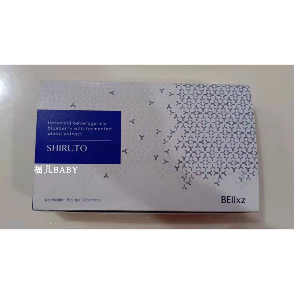 Shiruto ถูกที่สุด พร้อมโปรโมชั่น ก.พ. 2023|BigGoเช็คราคาง่ายๆ