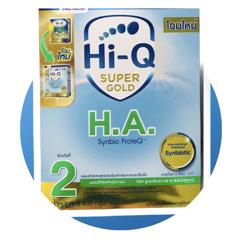 H.A.2 Hi-q Ha2 ขนาด 600กรัม (ไฮคิว เอชเอ2) หมดอายุ 15/12/22 | Shopee ...