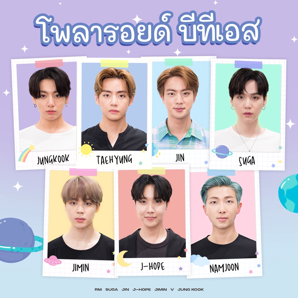 โพลารอยด์ BTS : Headshot (Set 7 ใบ) โพลารอยด์แต่งกรอบ ของสะสมBTS รูปบัง ...