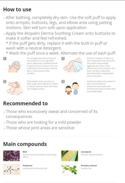 ATOPALM Derma Soothing Powder 23g พร้อมส่ง - panut.a - ThaiPick