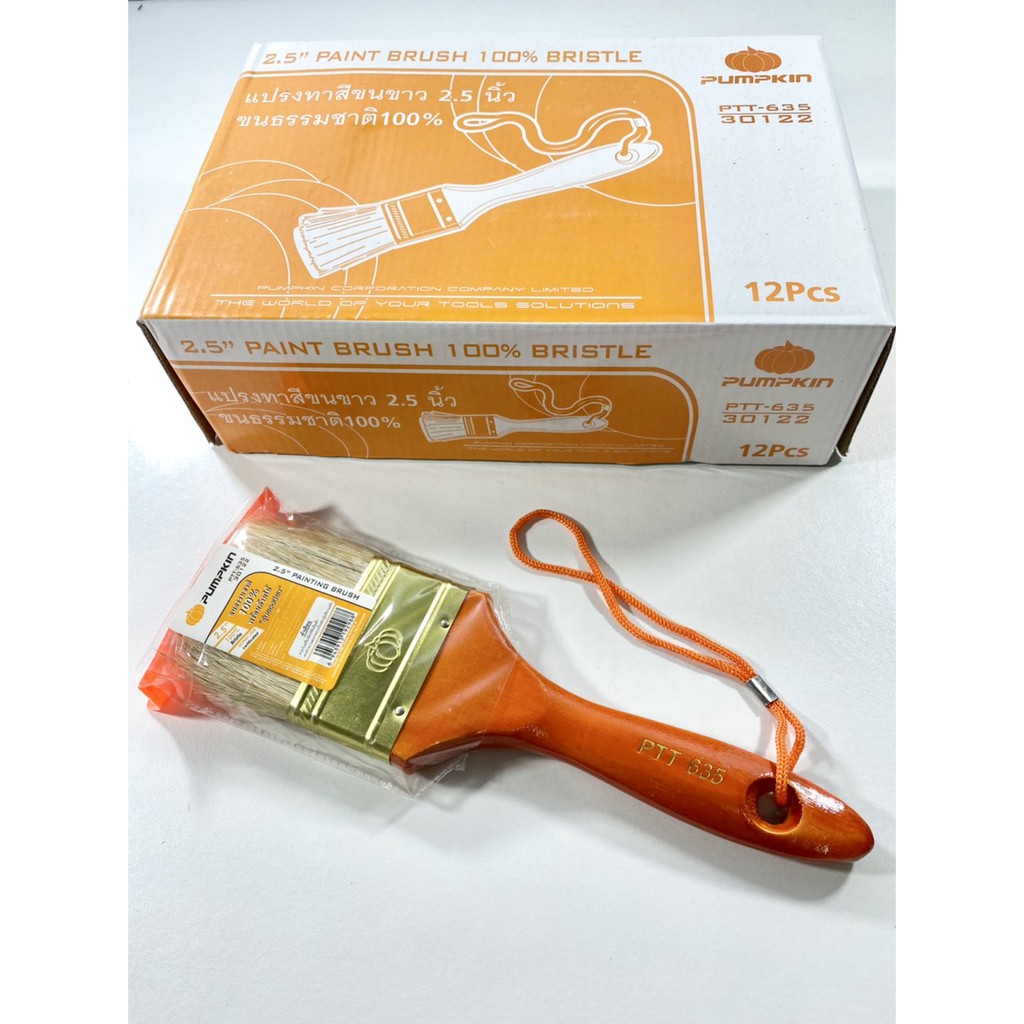 แปรงทาสี Eco-Friendly PTT-007 Pumpkin - homemate18 - ThaiPick