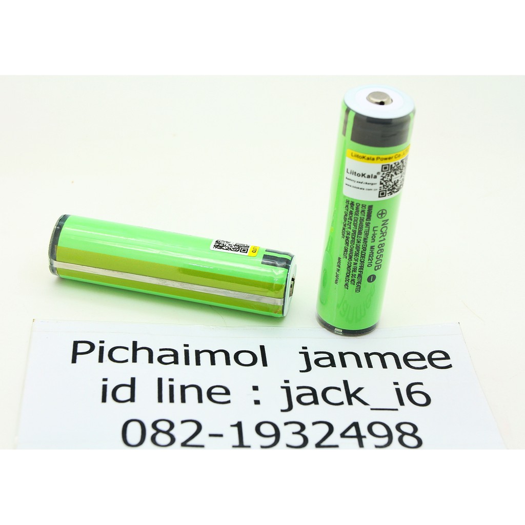 Panasonic NCR 18650 3400 mAh (แบบมีวงจร จำนวน 1 ก้อน) ของแท้ 100% ...