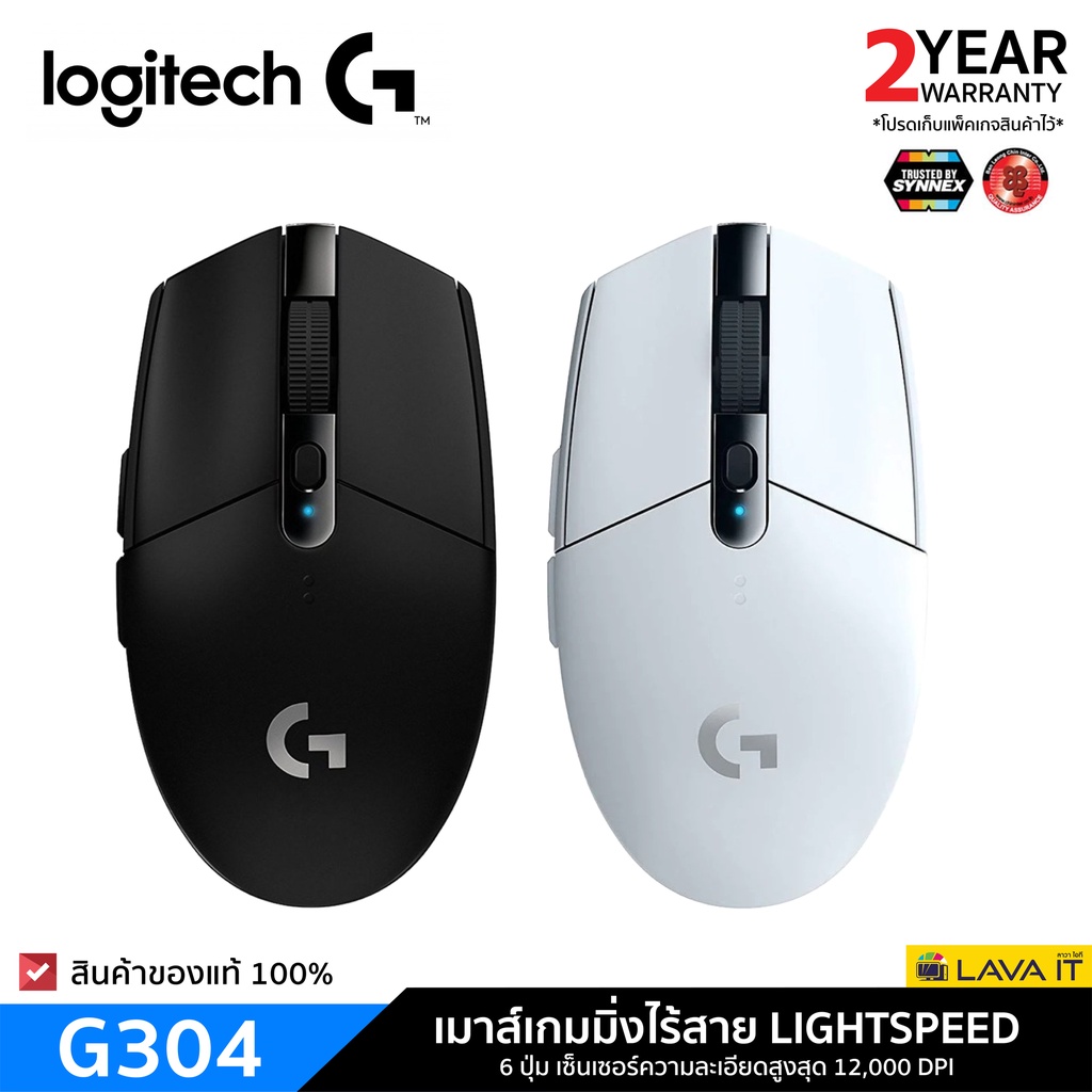 Logitech G304 Lightspeed Wireless Gaming Mouse เมาส์เกมมิ่งไร้สาย 6 ...
