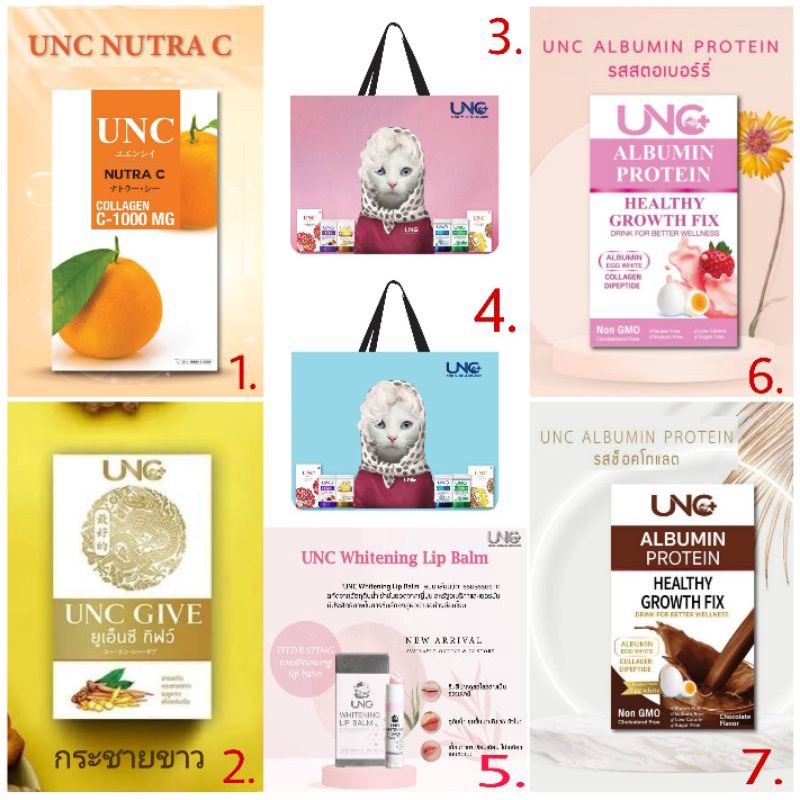 UNC CALCIUMUNC PROJOIN บำรุงกระดูกและข้อ ฟื้นฟูอาการปวดเข่า (4 กป.เลือกรับของแถม 2 ชิ้น . ทักแชท ...