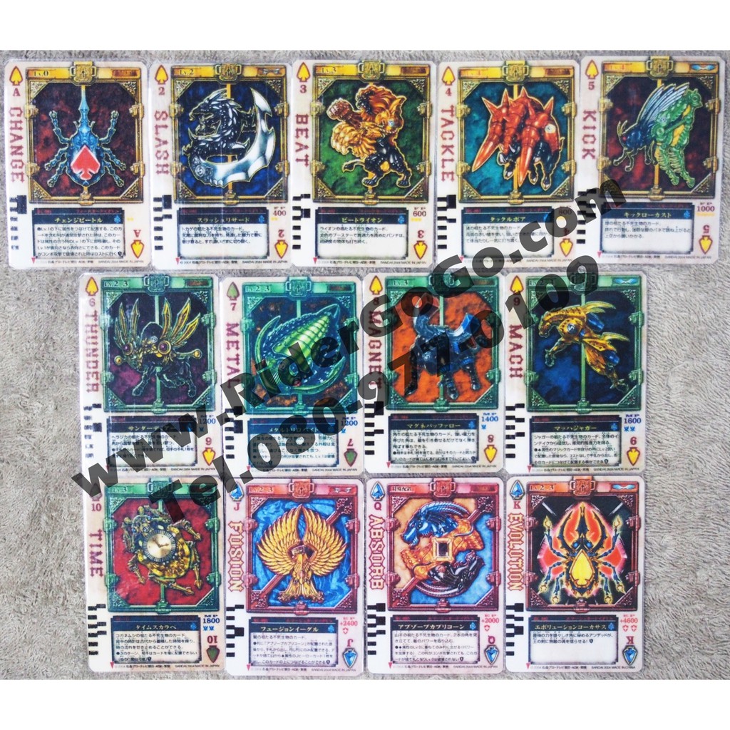 การ์ดมาสค์ไรเดอร์เบลด Masked Rider Blade Card ใช้เล่นกับเข็มขัดและอาวุธ ...