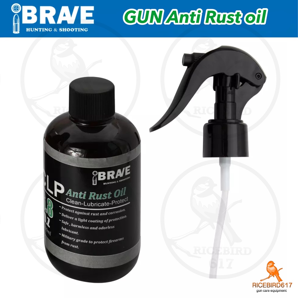 iBrave Anti Rust Oil น้ำมันล้างปืน น้ำมันชะโลมปืน น้ำมันกันสนิม ...