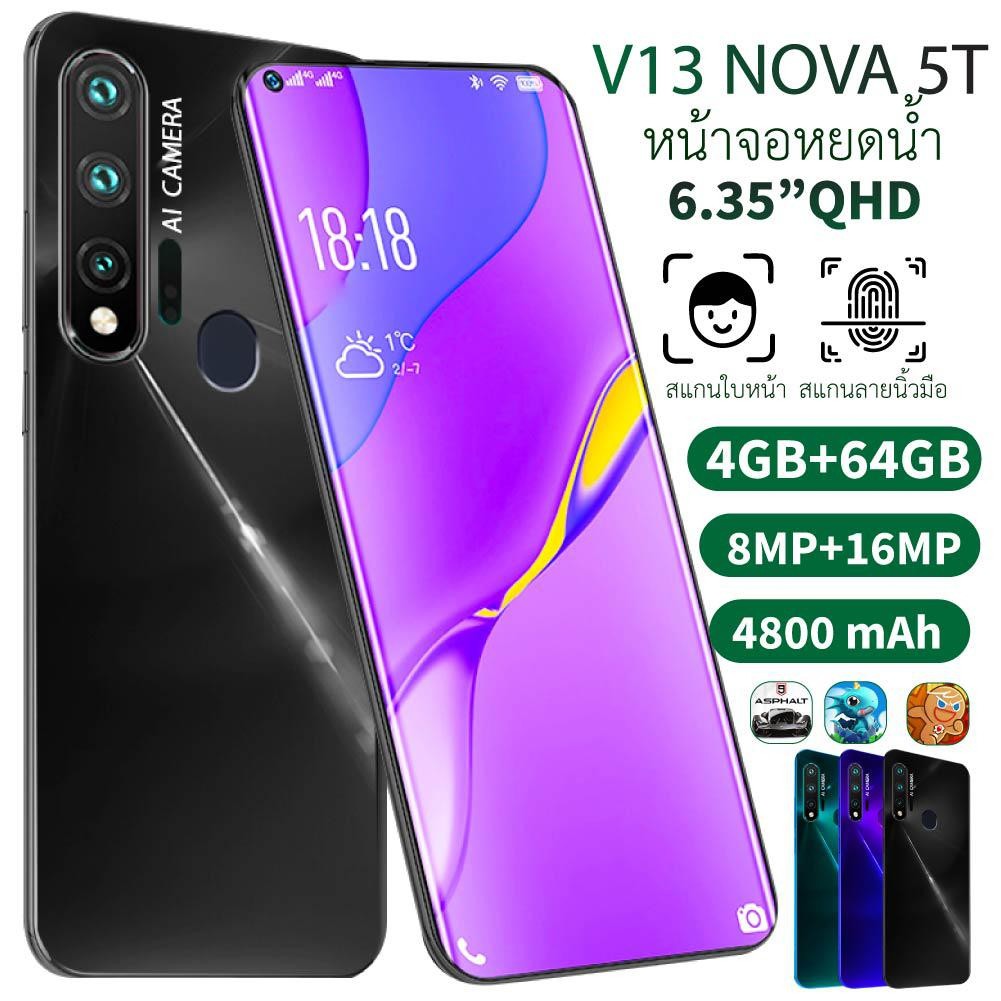 โทรศัพท์มือถือ OVANA V13 NOVA 5T หน้าจอหยดน้ำ 6.35 นิ้ว Ram 4GB Rom ...