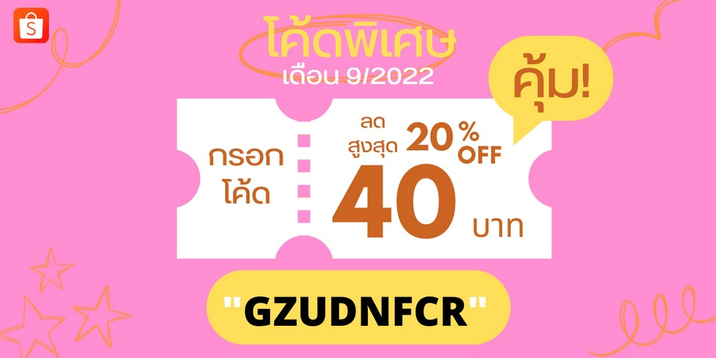 Powny cactus, ร้านค้าออนไลน์ | Shopee Thailand
