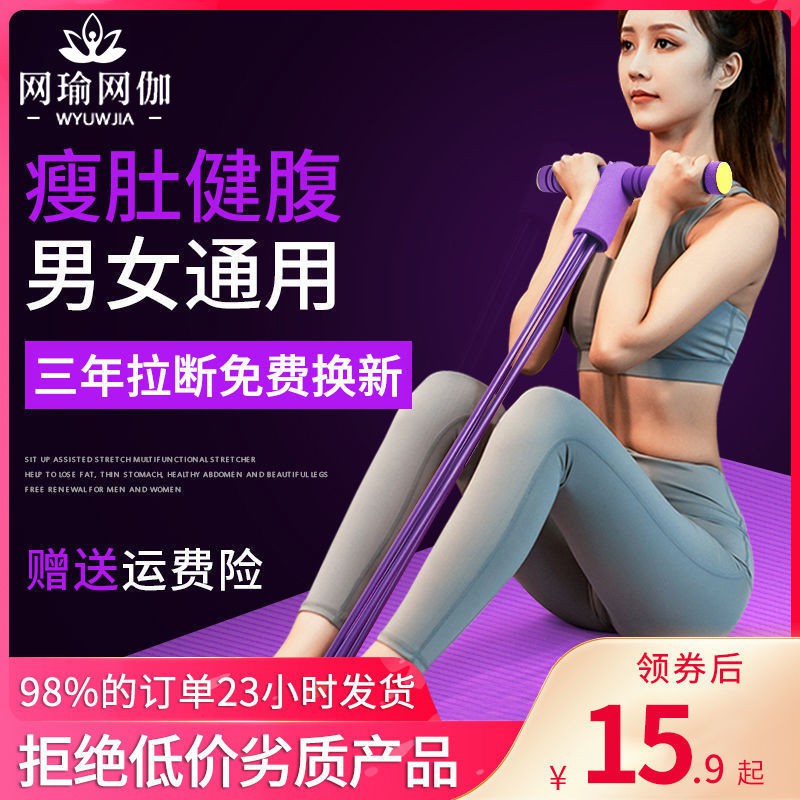 Weight Loss Artifact Fat Throwing Machine Belt Weight Loss Belly ...