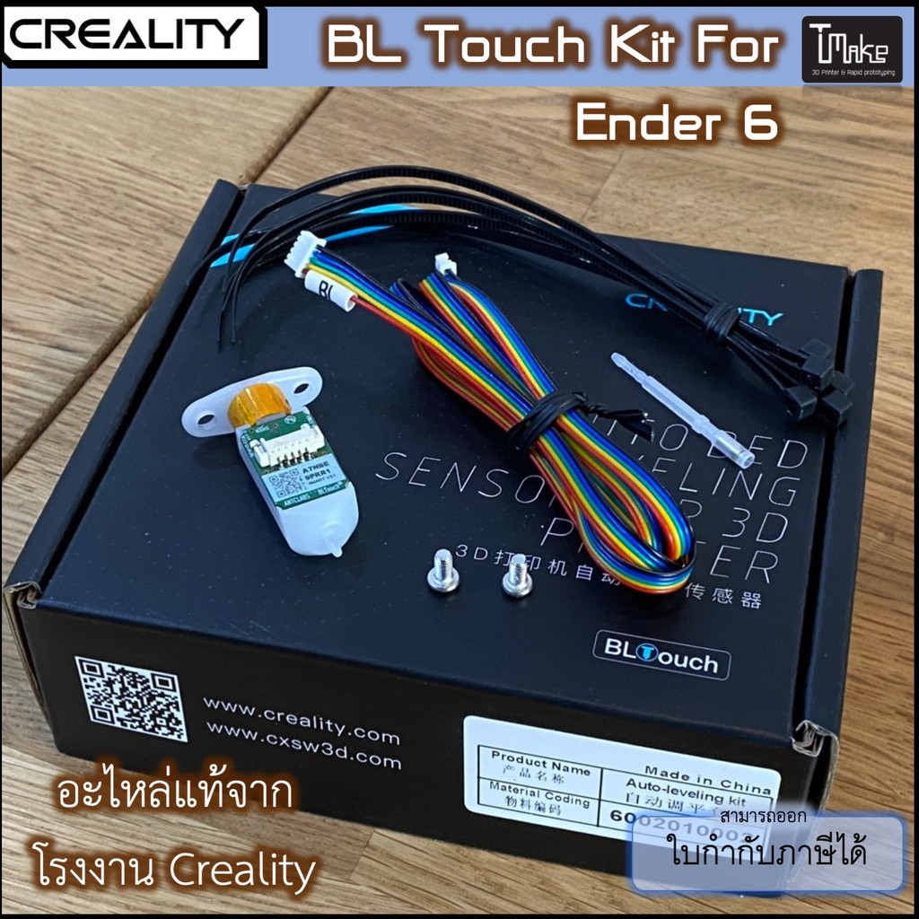 Creality Ender 6 BL Touch Kit (4001010008) | Shopee Thailand