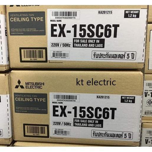 MITSUBISHI EX-15SC6T / EX-20SC7T / EX-25SC7T พัดลมระบายอากาศ ฝังฝ้าไม่ ...